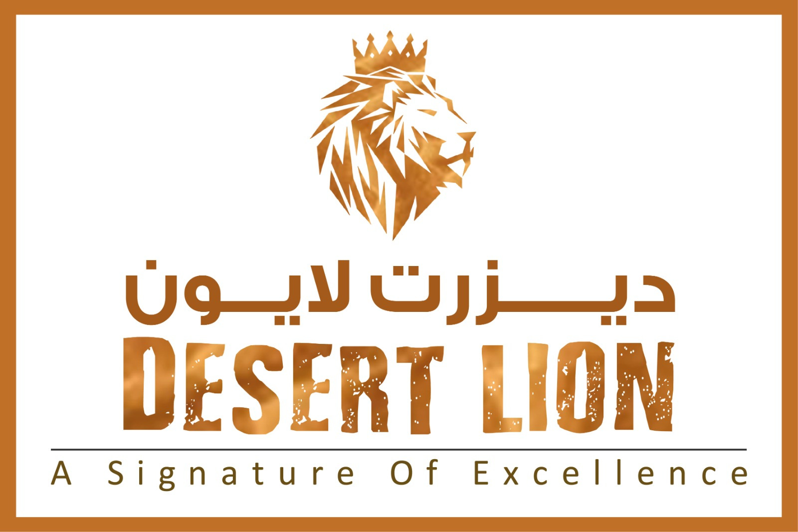 Desert Lion Group